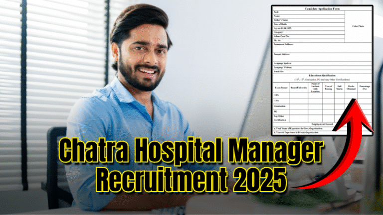 Chatra Hospital Manager Recruitment 2025: Apply Now For 7 Posts Under ...