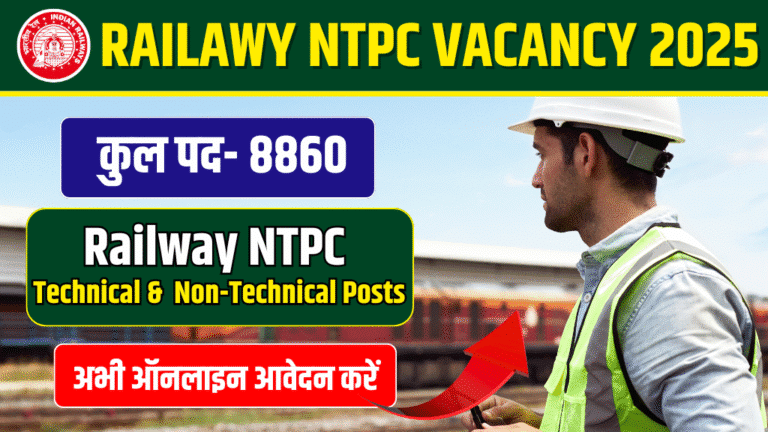 RRB NTPC Recruitment 2025: 8860 Vacancies Announced – Apply Online Now ...