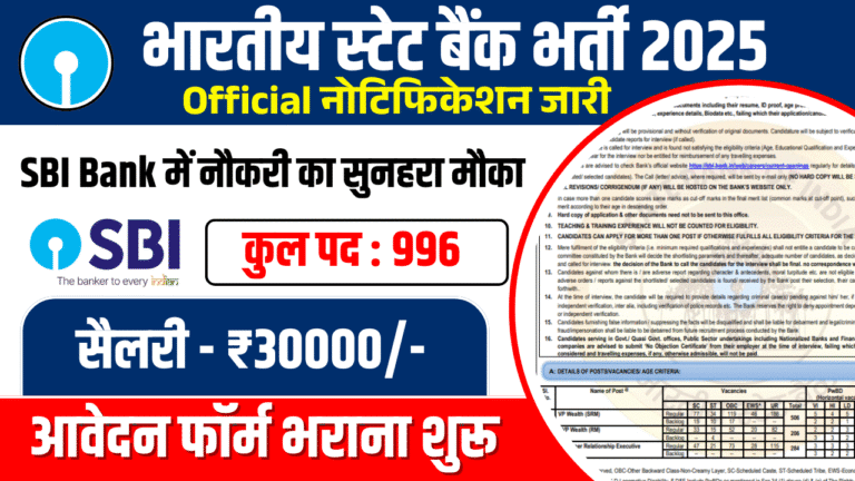 SBI Bank SO Recruitment 2025: Apply Online For 996 Specialist Officer ...